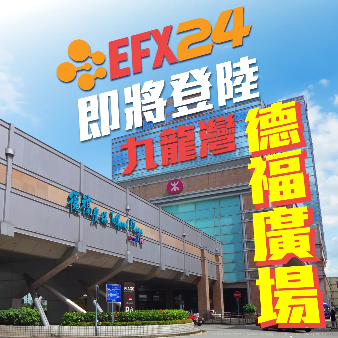 Efx24 To Land In Kowloon Bay In The Third Quarter Of 2024