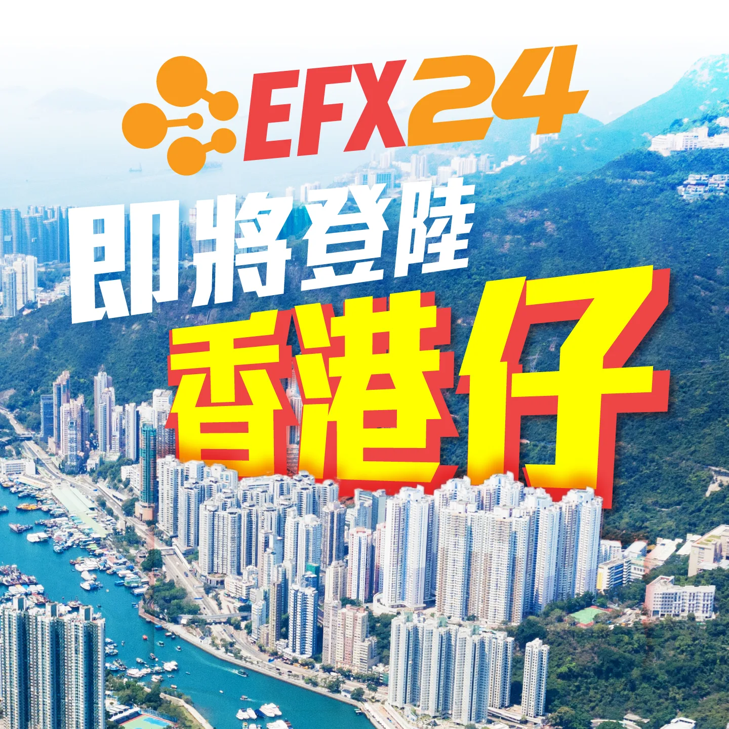 First Hong Kong Island Branch in Aberdeen | 24-Hour Gym | EFX24