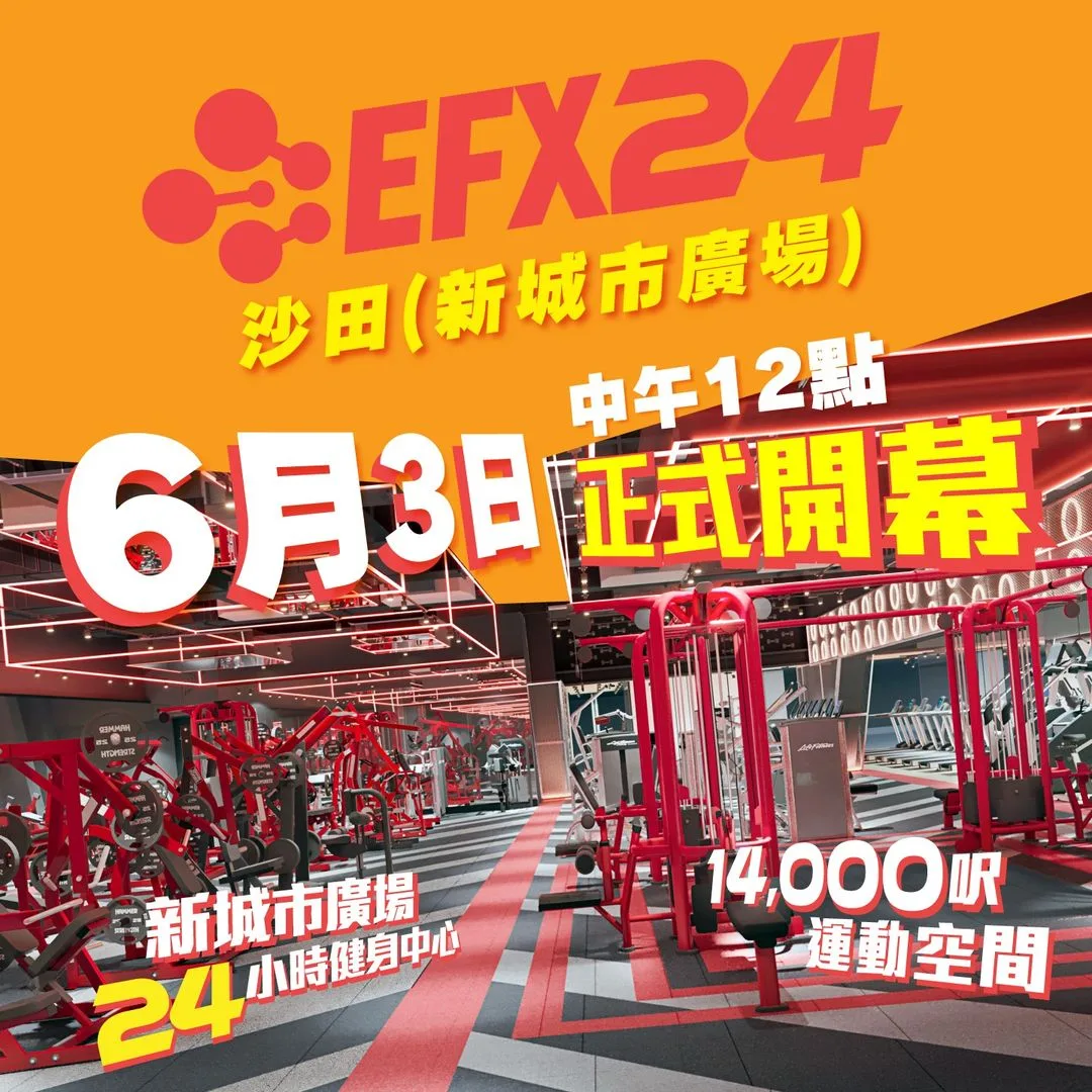 Introducing the first-ever gym in Shatin New Town Plaza, EFX24 Sha Tin, opening on June 3rd ...