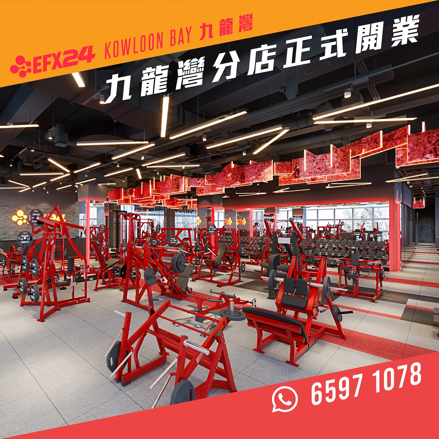 EFX24 Ma On Shan is officially open TODAY🎉🎉 | 24-Hour Gym | EFX24