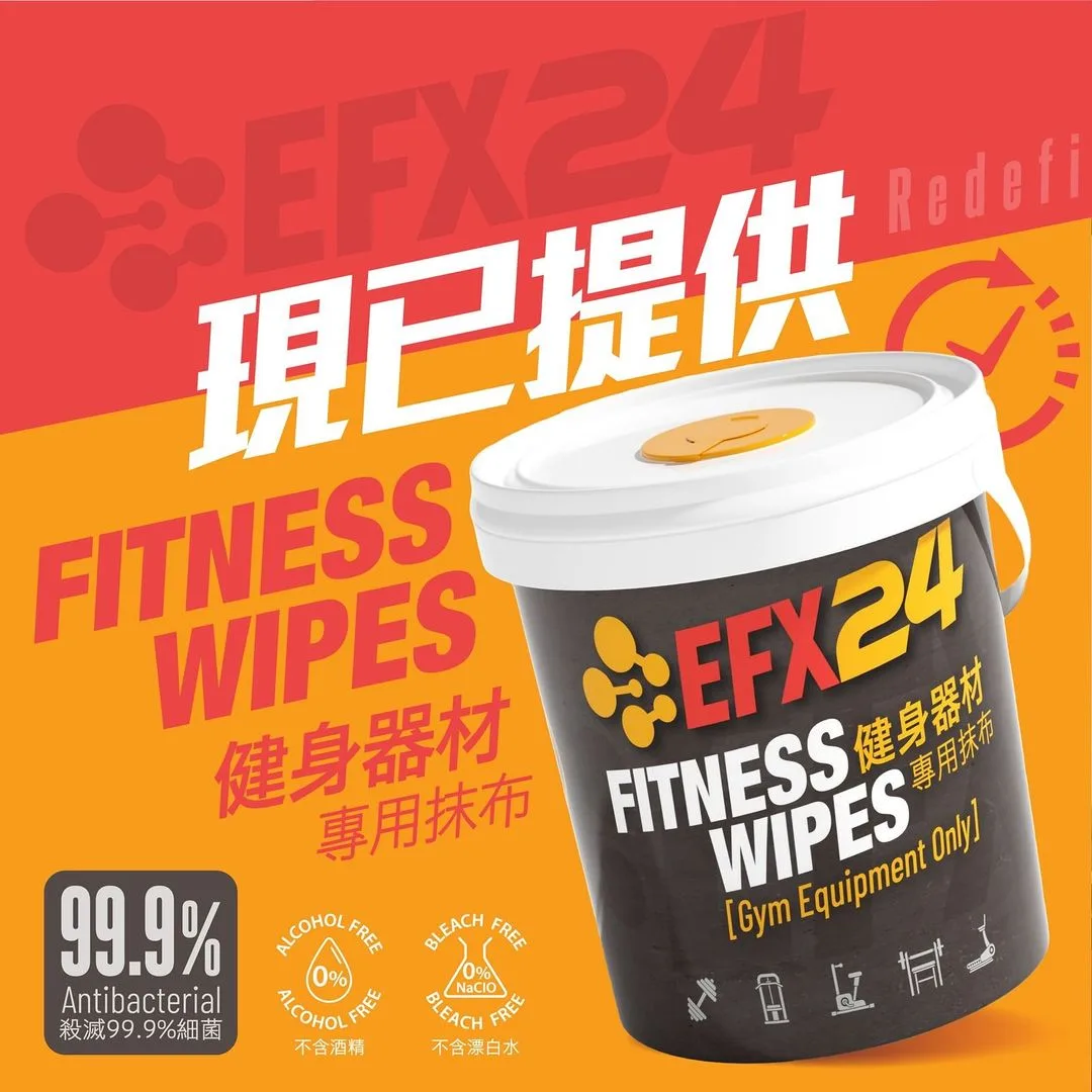 EFX24 Now Provides Dedicated Gym Equipment Wipes | EFX24