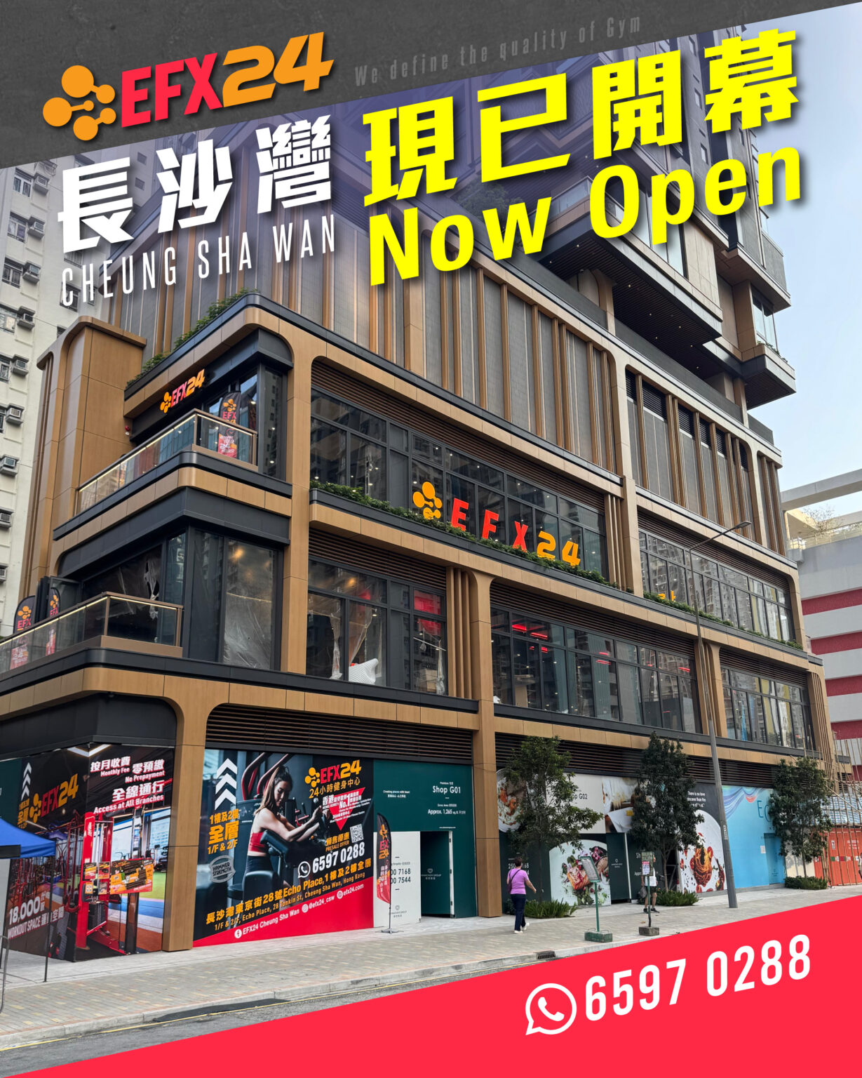 最新消息 | 24小時健身中心 - EFX24