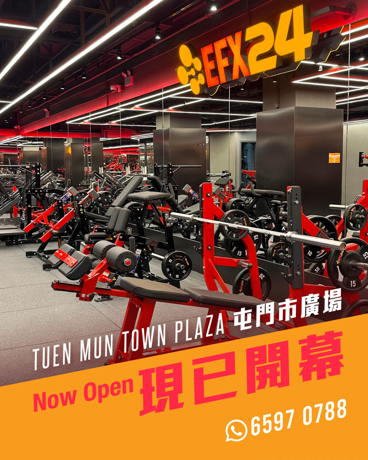 EFX24 Tuen Mun Town Plaza is officially open TODAY 🎉🎉